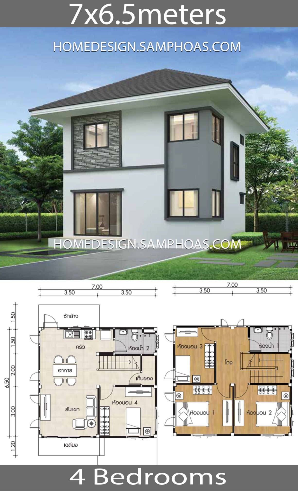 20 House Design With Layout plans you wish to see - House Plans 3D